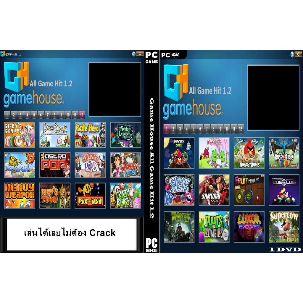 เกมส์ PC/NB GameHouse All Game Hit 1.2 [ดาวโหลด] | Shopee Thailand