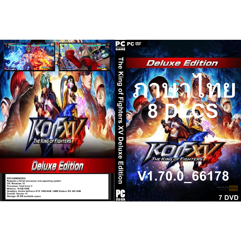 เกมส์ PC/NB The King of Fighters XV Deluxe Edition | Shopee Thailand