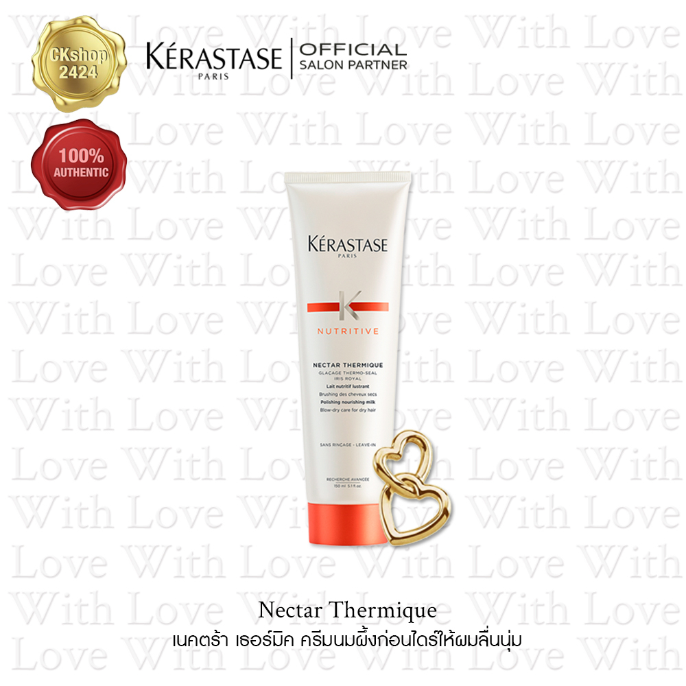 KERASTASE Nectar Thermique 150ml เคเรสตาส เนคต้า เธอร์มิค ครีมป้องกัน ...