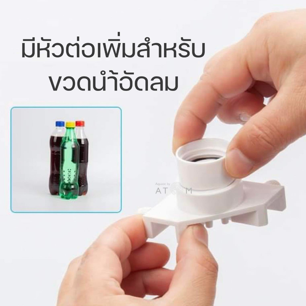 (พร้อมส่ง) อุปกรณ์เติมน้ำอัตโนมัติสำหรับตู้ปลา แบบเกาะมุมตู้ ที่เติมน้ำ ...