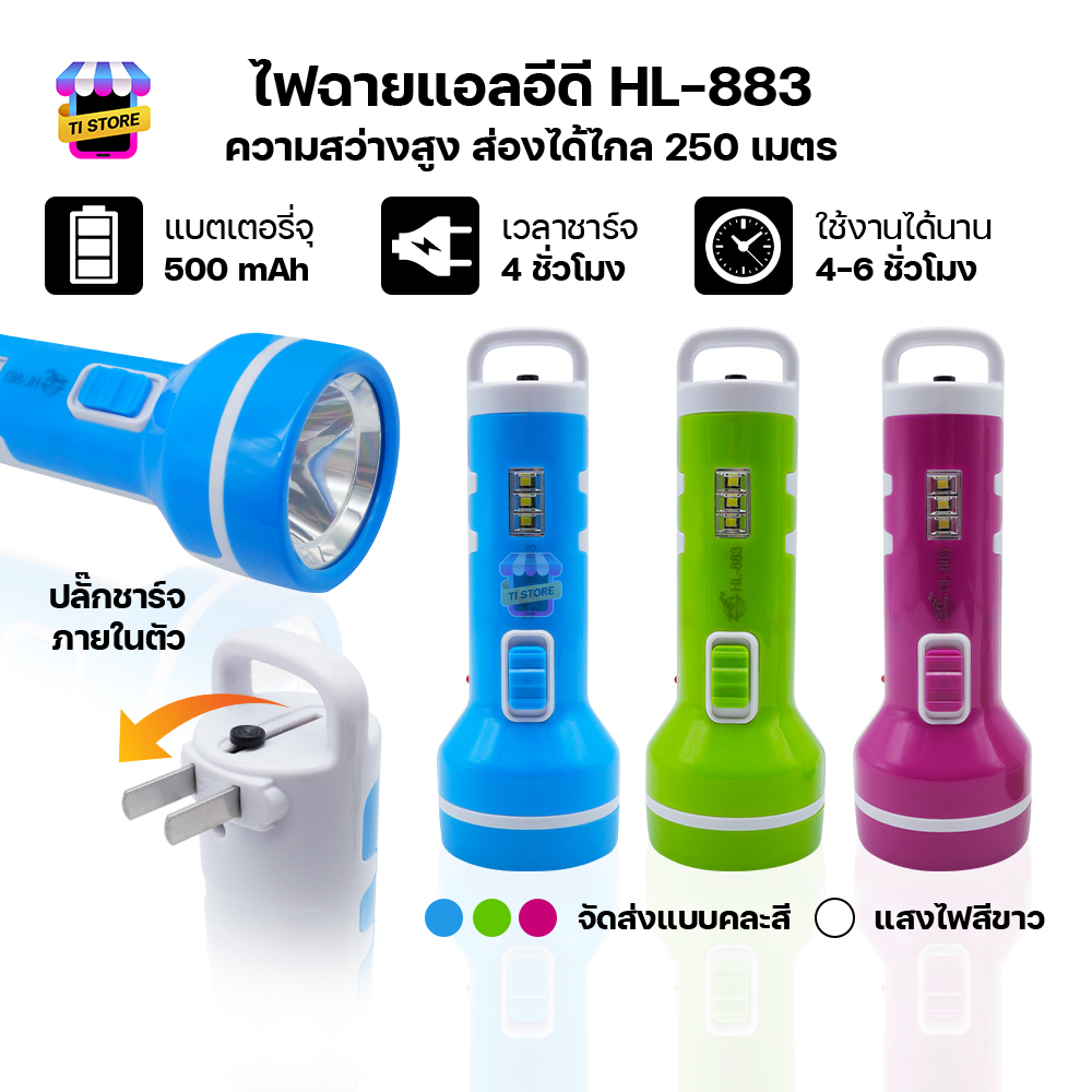 ไฟฉายเดินป่า แคมป์ปิ้ง แบบพกพา LED ชาร์จไฟบ้าน ใช้งานกลางคืน พร้อมไฟ ...