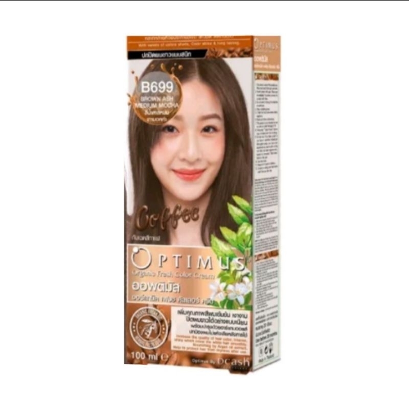 DCASH OPTIMUS COLOUR CREAM 100ml. ASH TONE ดีแคช ออฟติมัส คัลเลอร์ ครีม 100 มล. #โทนกาแฟ ...