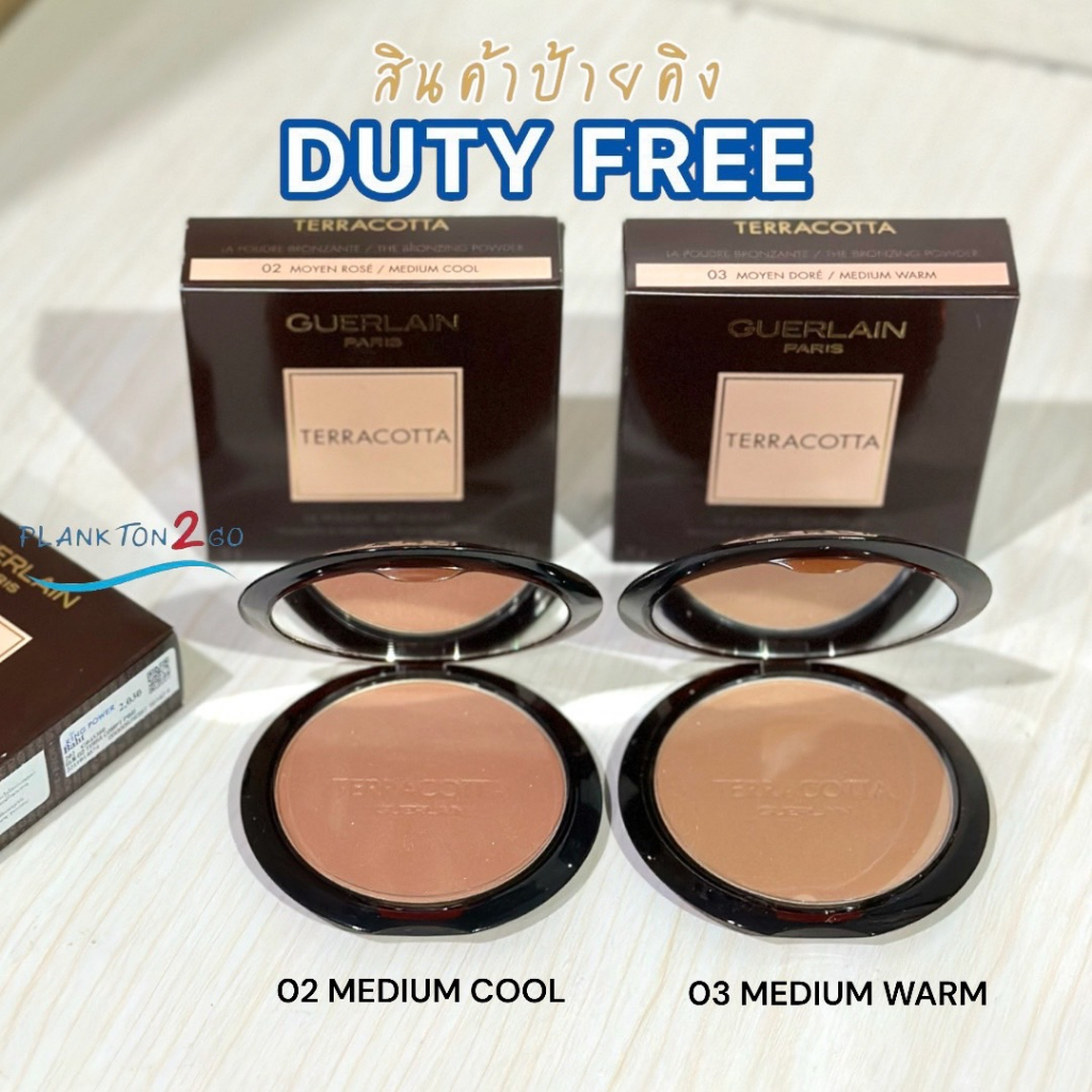 แป้งอัดแข็ง GUERLAIN Terracotta The Bronzing Powder 10g #02 Medium Cool ...