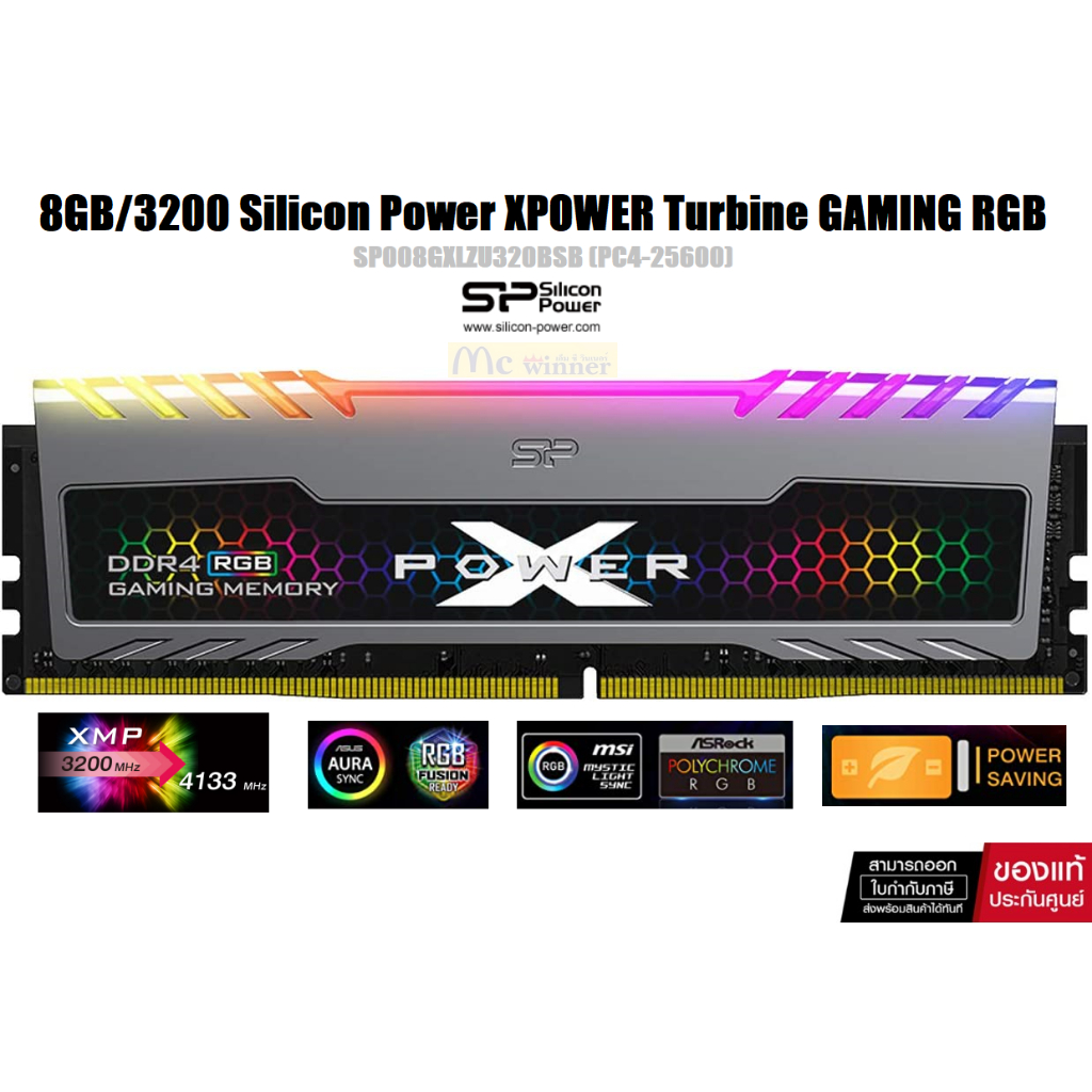 8GB (8x1)/3200 Silicon Power XPOWER Turbine GAMING RGB RAM DDR4 Memory ...