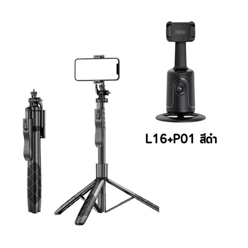 0TELESIN ถ่ายภาพอัจฉริยะ Gimbal Selfie P01 360° Rotation Auto Face ...