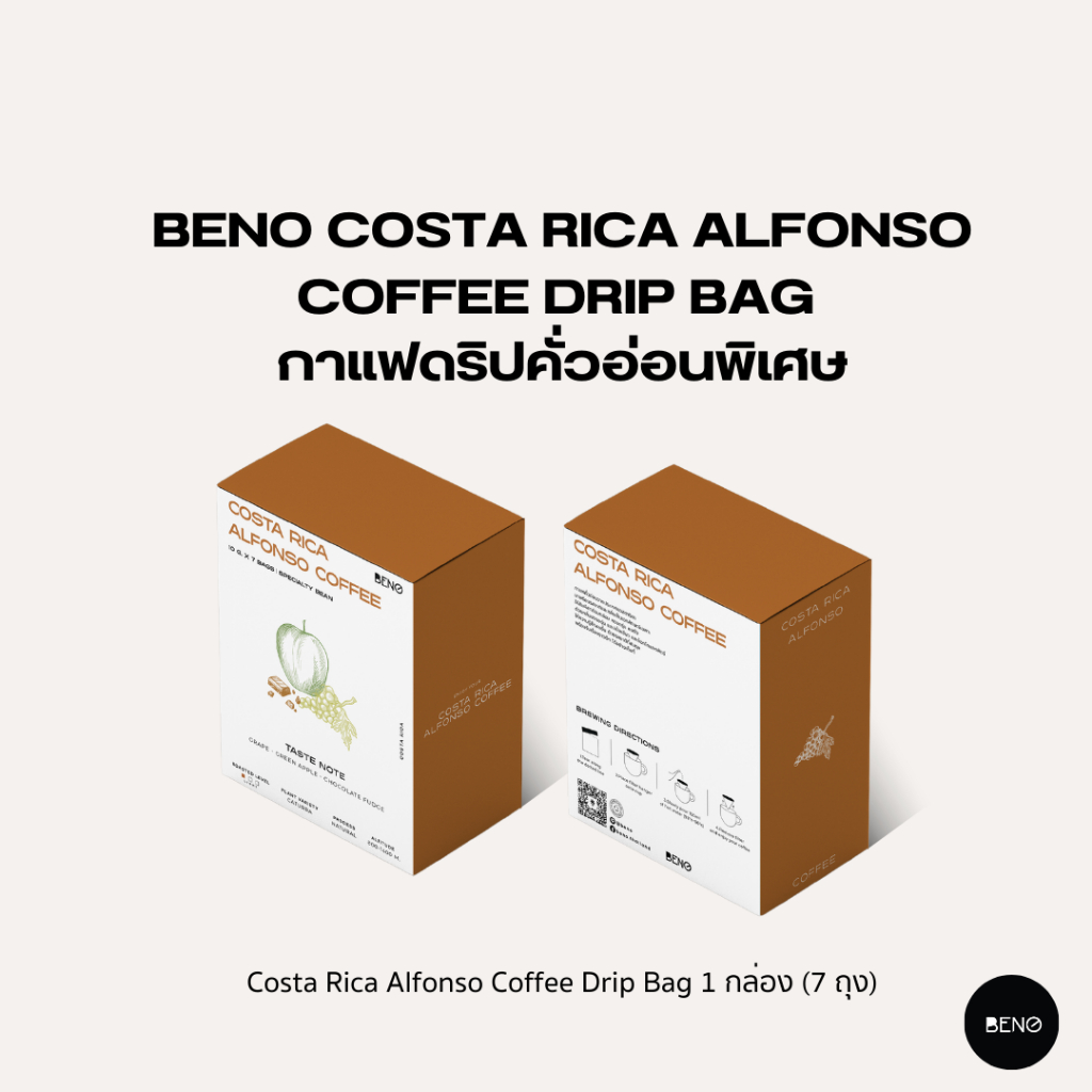 [ ใส่โค๊ด U4FMF6 ลด 130.- ] BENO กาแฟดริปคั่วอ่อนพิเศษ Costa Rica ...