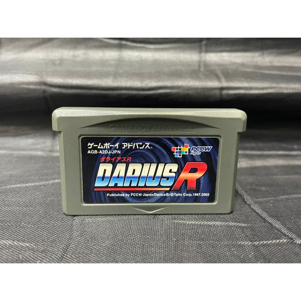 ตลับเกมส์ GBA : Darius R : Game Boy Advance : Japan Version | Shopee ...