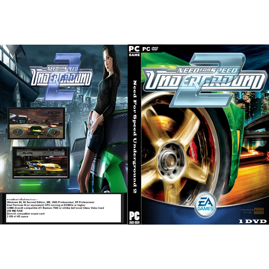 เกมส์ PC/NB Need For Speed Underground 2 | Shopee Thailand