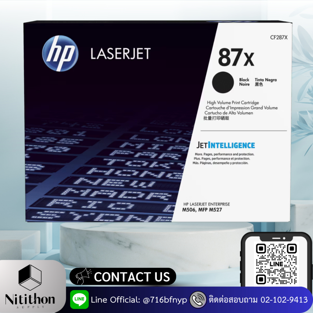 HP 87X High Yield Black Original LaserJet Toner Cartridge (CF287X ...