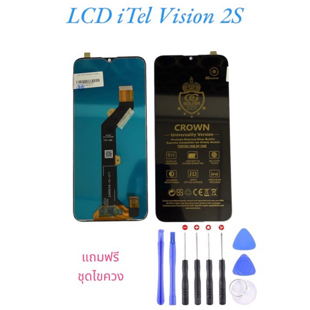 หน้าจอ ใช้สำหรับ iTel LCD Vision 2S หน้าจอ+ทันสกรีน แถมฟรีชุดไขควง ...