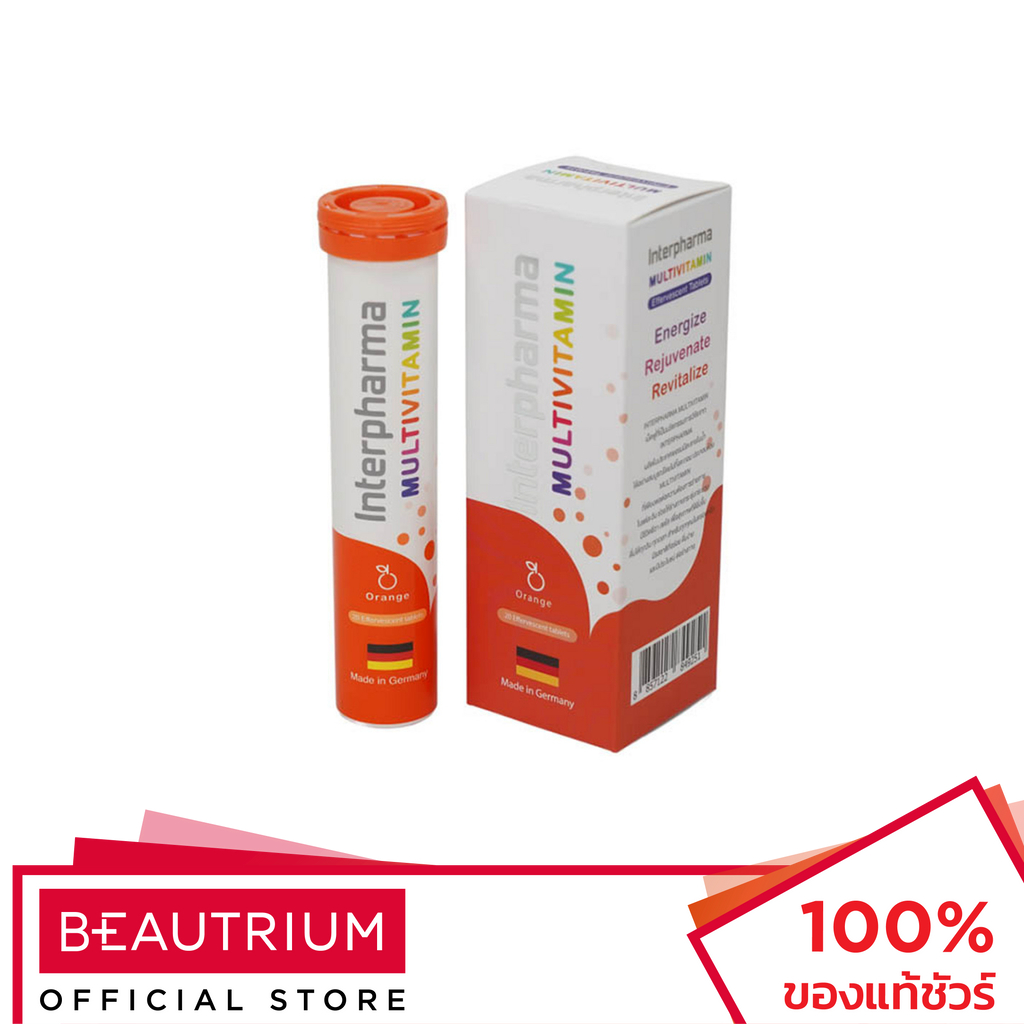 INTERPHARMA Multivitamin ผลิตภัณฑ์เสริมอาหาร 20 tablets | Shopee Thailand