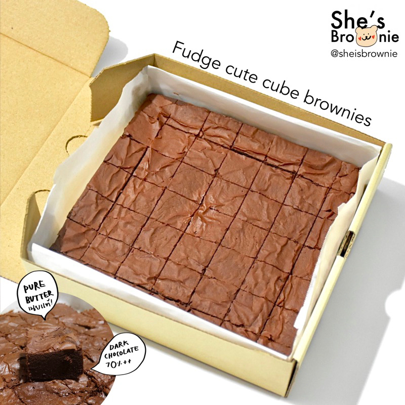 เลือกความหวานได้/Fudge cute cube browniesฟัดจ์คิ้วท์คิ้วบ์บราวนี่ Dark ...