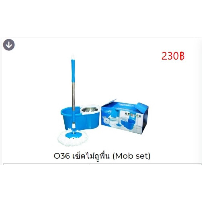ไม้ม็อบพร้อมถังปั่น (mob set) | Shopee Thailand
