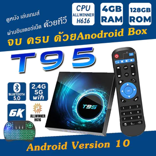 t95 ราคาพิเศษ | ซื้อออนไลน์ที่ Shopee ส่งฟรี*ทั่วไทย!