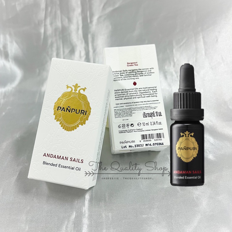 (รุ่นใหม่) PANPURI Andaman Sails Essential Oil Blend 10ml. ปัญญ์ปุริ ...