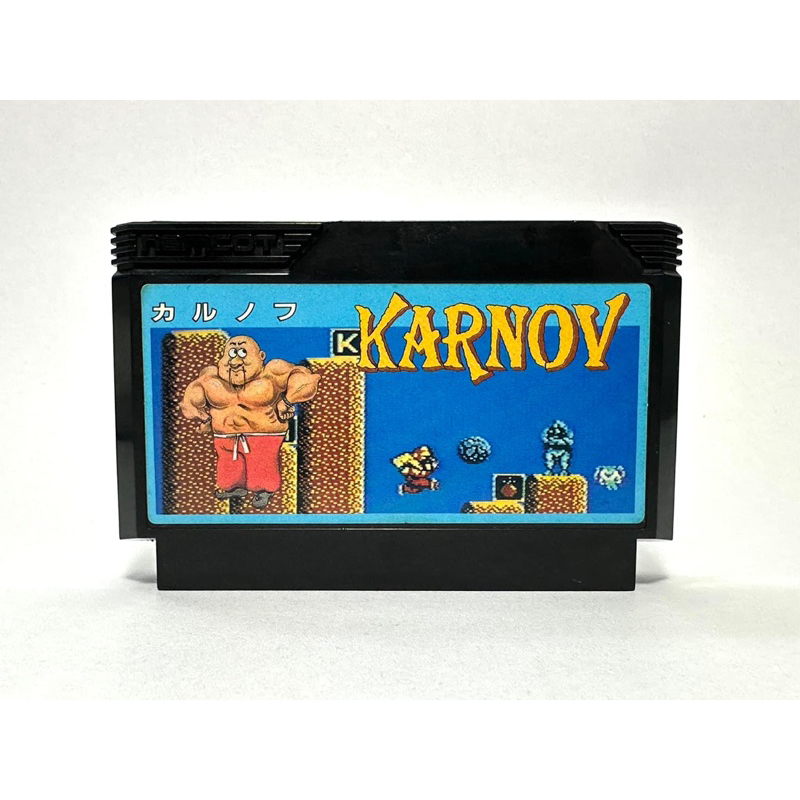 ตลับแท้ Famicom (japan)(fc) Karnov | Shopee Thailand