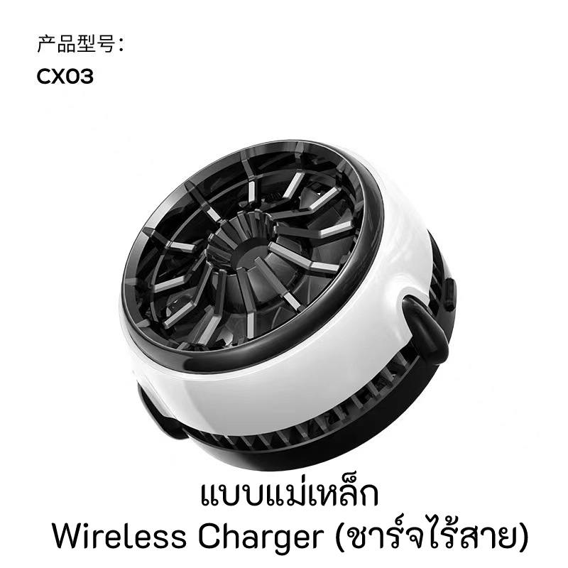 MEMO CX03 CX04 พัดลมระบายความร้อนมือถือ (มี 2 แบบ) ใส่ขาตั้งกล้องได้ ...