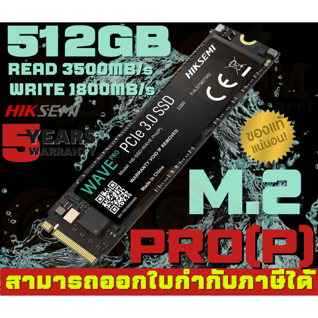 512GB SSD (เอสเอสดี) HIKSEMI WAVE PRO(P) PCIe 3/NVMe M.2 2280 3500/1800MB/s (HS-SSD-WAVE PRO(P ...