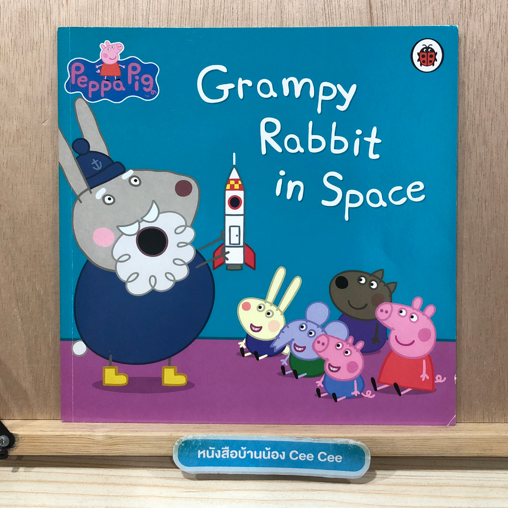 หนังสือนิทานภาษาอังกฤษ ปกอ่อน Peppa Pig - Grampy Rabbit in Space ...
