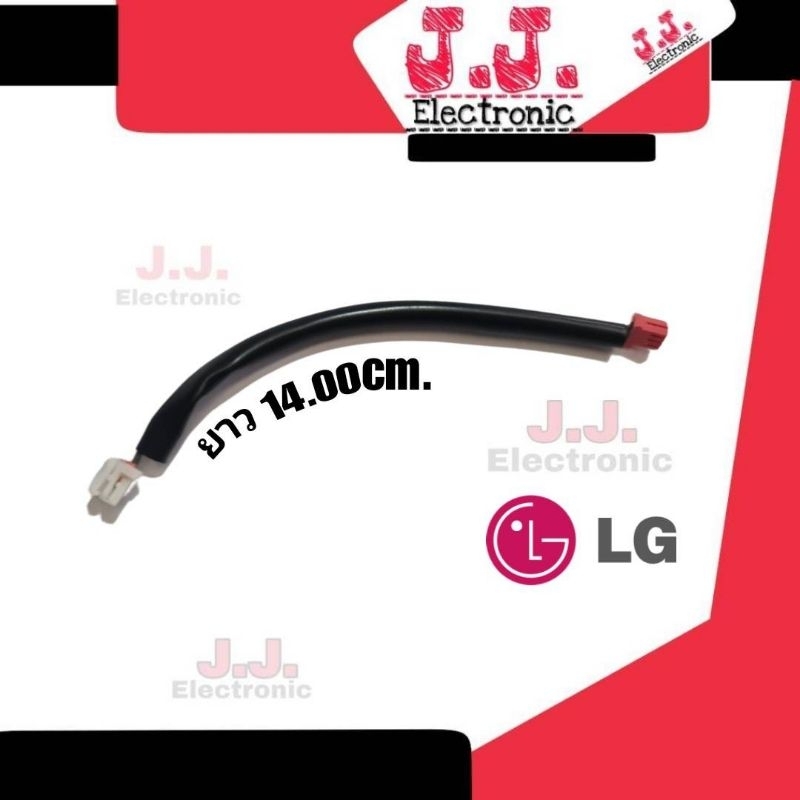 6871A20259D สวิตซ์เปิด-ปิดแอร์แอลจี แผงซัพพอร์ต แผงรับสัญญาณรีโมทแอลจี ...