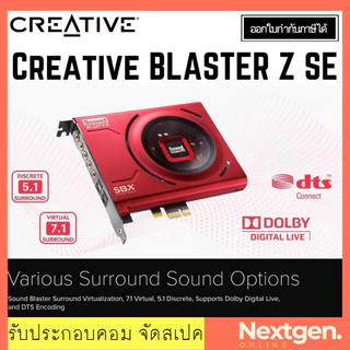 ซาวด์การ์ด creative ราคาพิเศษ | ซื้อออนไลน์ที่ Shopee ส่งฟรี*ทั่วไทย!