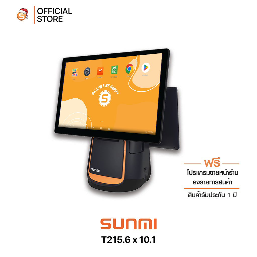 Sunmi T2 15.6+15.6 ' 2หน้าจอทัชสกีน พร้อมระบบขายหน้าร้าน ใช้งานฟรีไม่มี ...