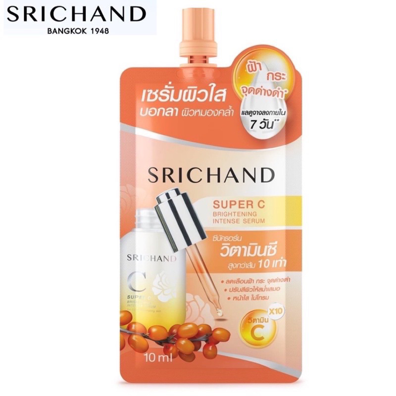 ศรีจันทร์SRICHAND(1ซอง) ซุปเปอร์ ซี ไบร์ทเทนนิ่ง อินเทนซ์ เซรั่ม Super C Brightening Intense ...