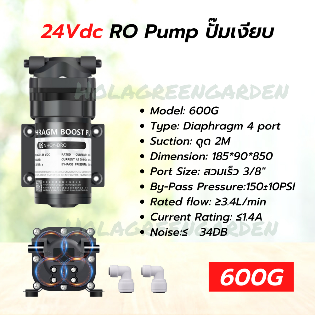 ปั๊มน้ำ RO 600G 24V Self Priming พ่นหมอก ปั๊มพ่นหมอก เครื่องกรองน้ำ ≥3.4L/min ปั๊มเงียบ | Shopee ...