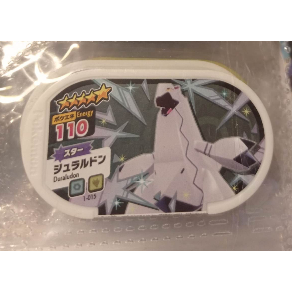 โปเกม่อน เกมส์ตู้ 5 ดาว Meza star Pokemon MEZASTAR TAKARA TOMY A.R.T.S ...