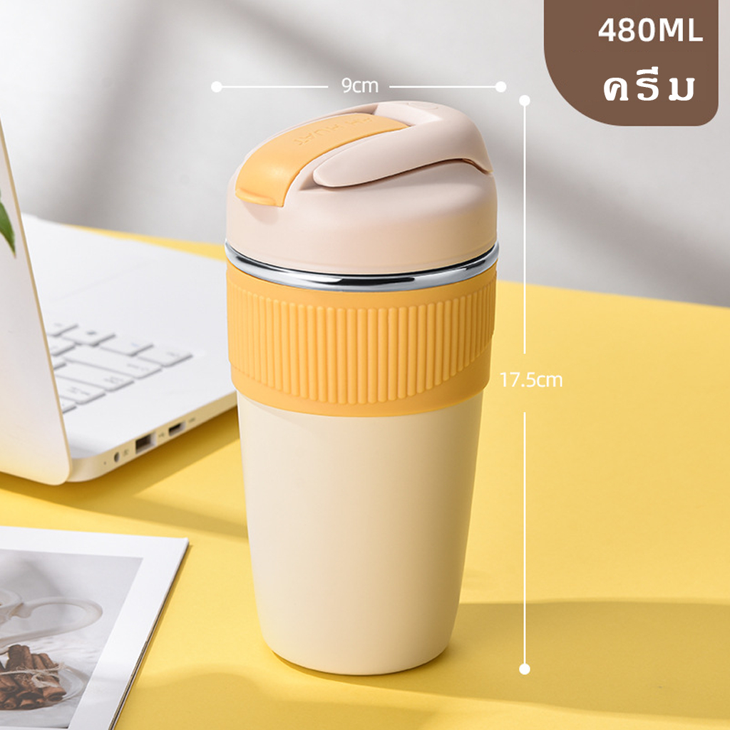 พร้อมส่ง แก้วกาแฟ เก็บอุณภูมิ กระติกน้ำ เยติ เก็บความเย็น-ร้อน316 ขนาด480ml | Shopee Thailand