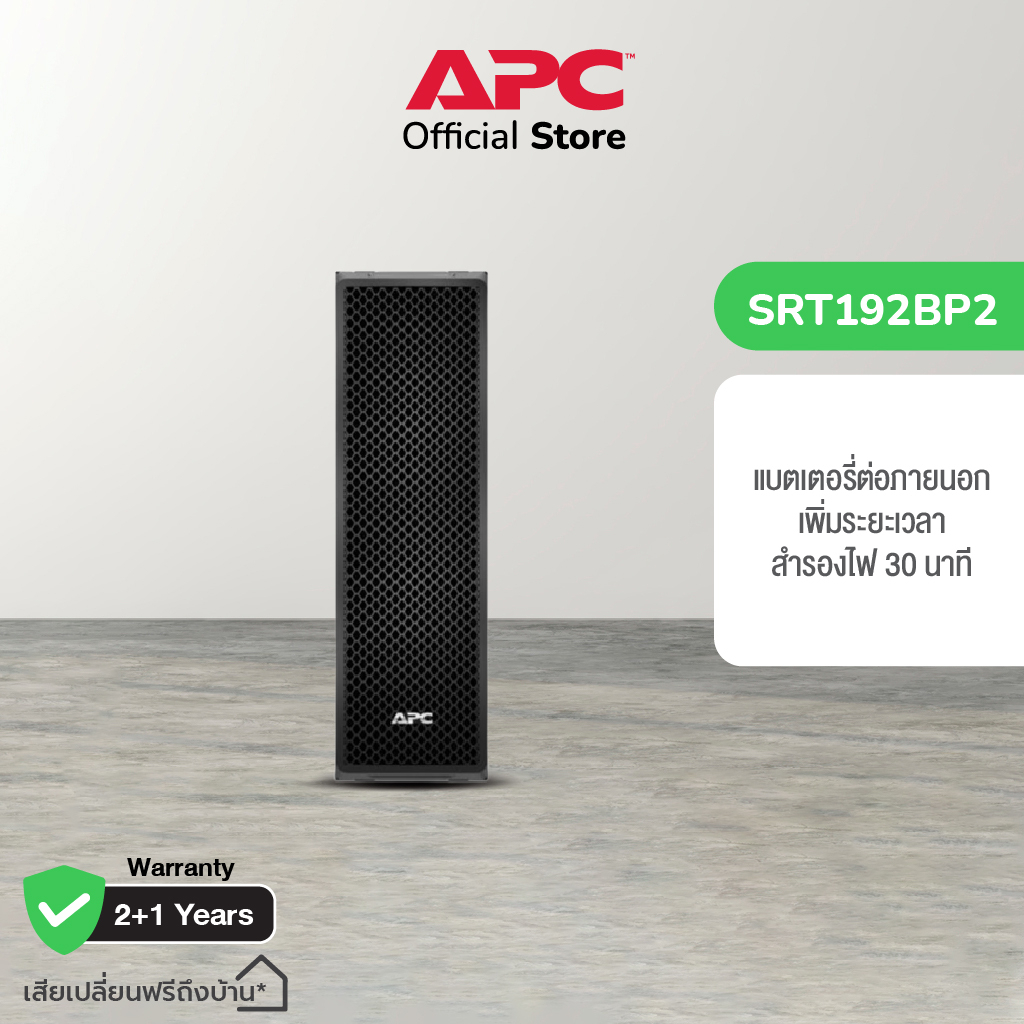 APC Smart-UPS SRT SRT192BP2 192V 8kVA and 10kVA Battery Pack | Shopee ...