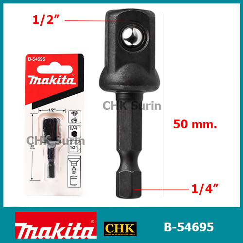 MAKITA อแดปเตอร์ แปลงสว่านไขควง เป็น สว่านบล็อก ขนาด 3/8, 1/2แท้ B ...
