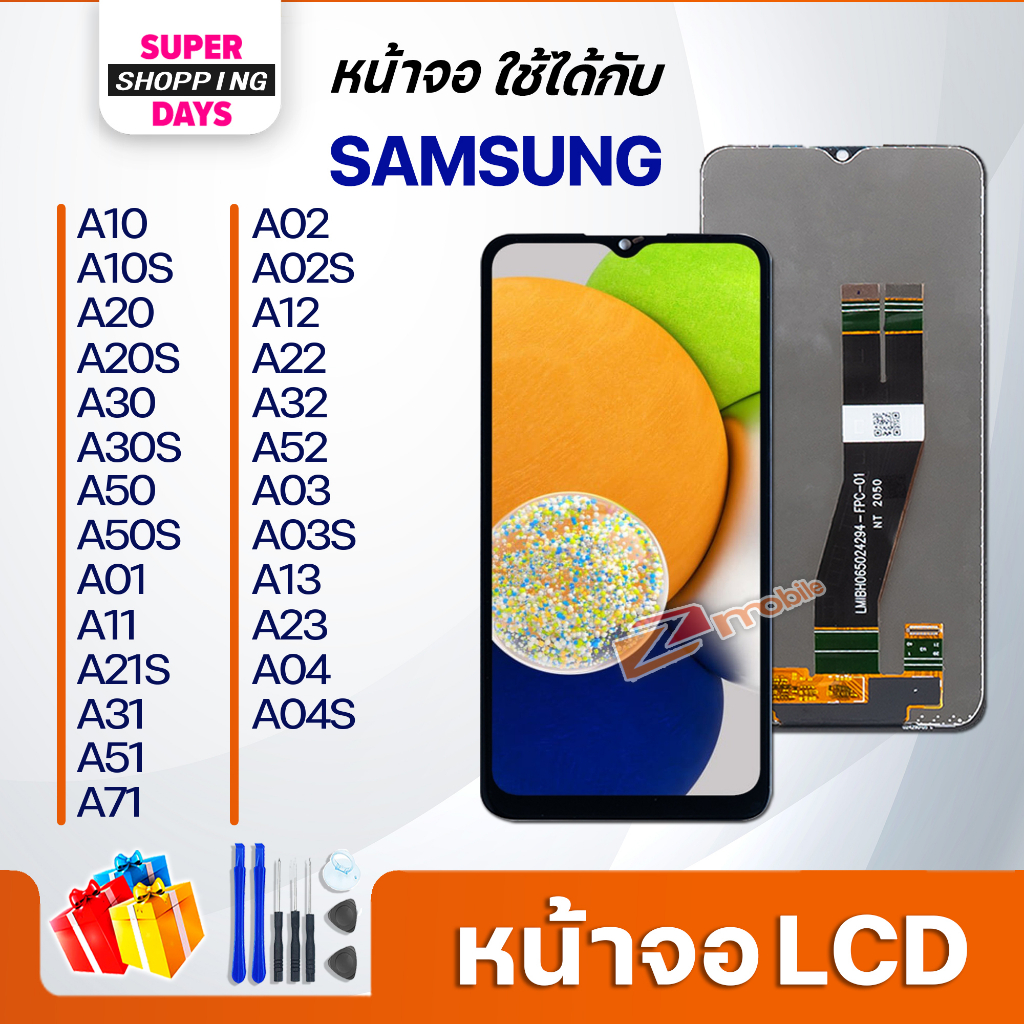 หน้าจอ LCD samsung A10/A10S/A20S/A30S/A50S/A01/A11/A21S/A31/A51/A71/A02/A02S/A12/A22/A32/A52/A03 ...