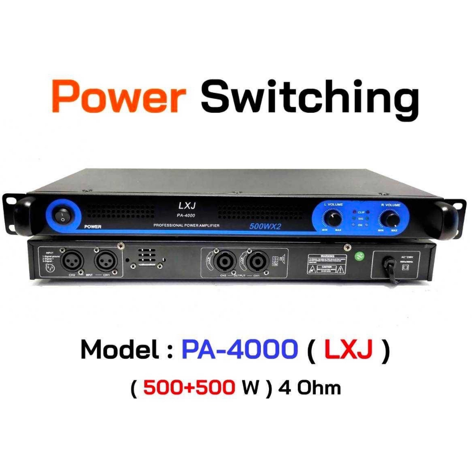 เพาเวอร์แอมป์ สวิทชิ่ง switching Class D 500W+500W Power Amplifier ยี่ห้อ LXJ รุ่น PA-4000 ...