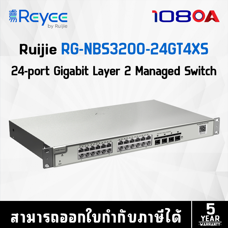 RUIJIE 24-Port L2 Managed 10G Switch รุ่น RG-NBS3200-24GT4XS (สวิตซ์ ...