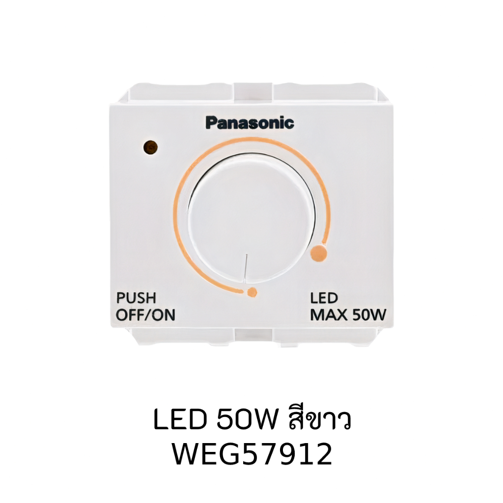 สวิทช์หรี่ไฟ สวิทช์ดิมเมอร์ Dimmer Switch 300W 500W และแบบ LED 50W มี ...