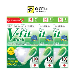 v fit mask ราคาพิเศษ | ซื้อออนไลน์ที่ Shopee ส่งฟรี*ทั่วไทย!