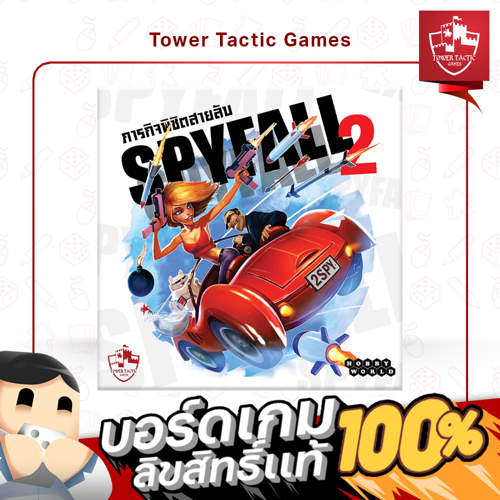 SPYFALL 2 ภารกิจพิชิตสายลับ 2 TH/EN - BOARDGAMES บอร์ดเกมเวอร์ชั่นภาษา ...