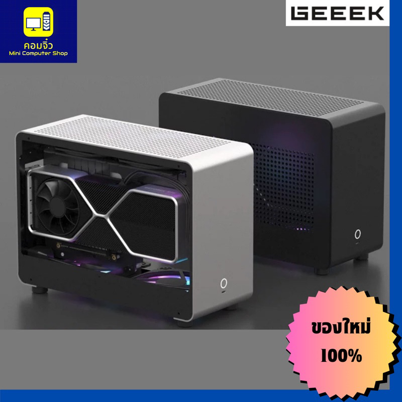GEEEK G1 Pro ( CASE ITX ) | Shopee Thailand