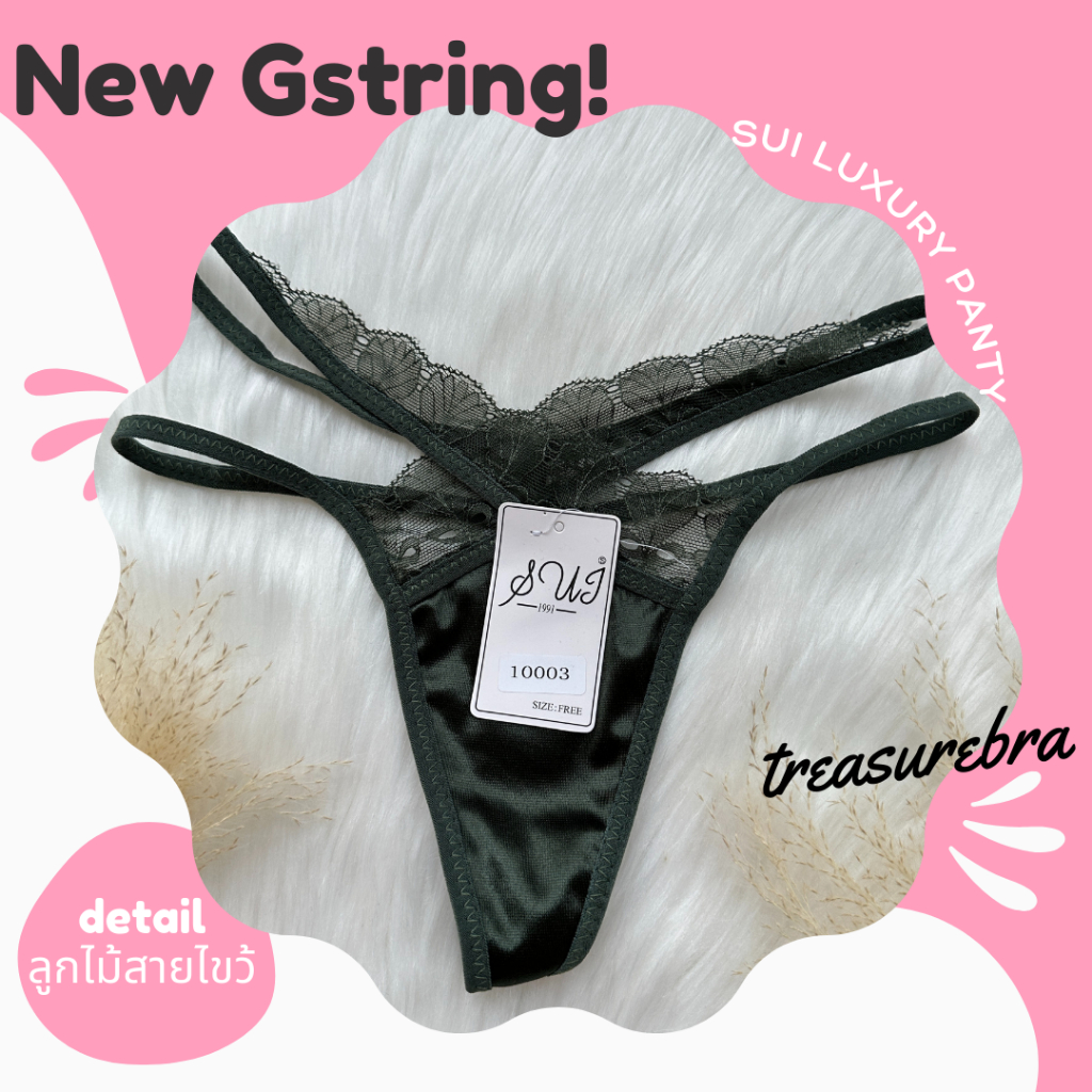 SUI กางเกงชั้นในจีสตริง (10003) กางเกงชั้นใน ผ้าลูกไม้ สำหรับผู้หญิง ...