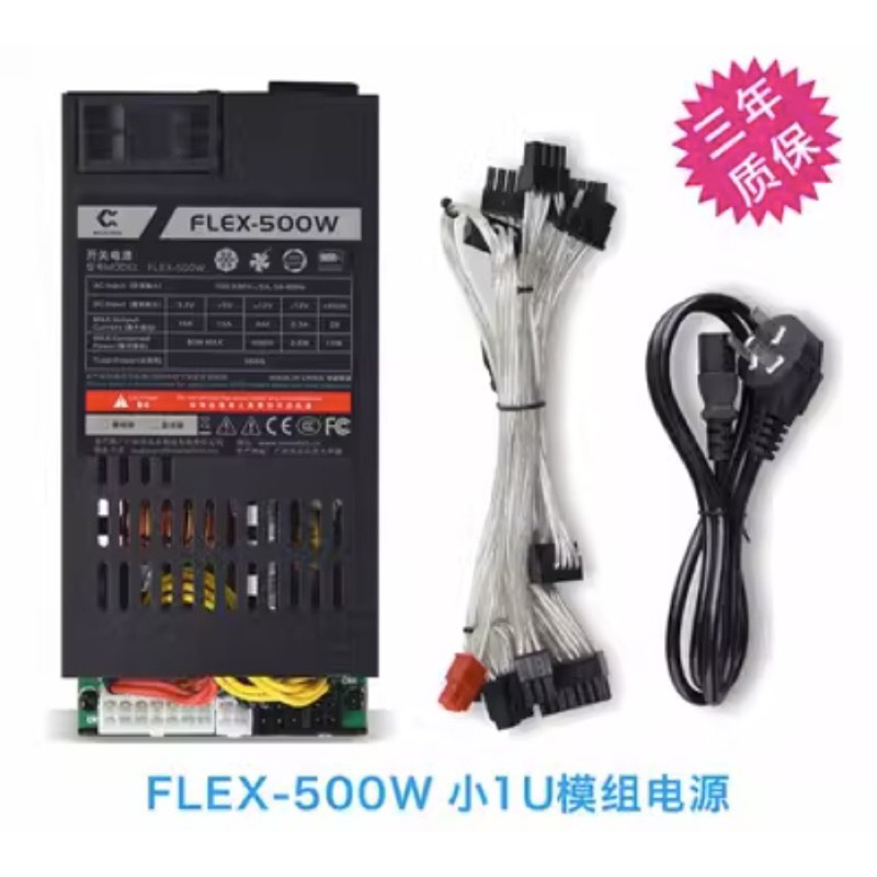 METALFISH FLEX 300W 400W 500W ( PSU FLEX 1U ) | Shopee Thailand