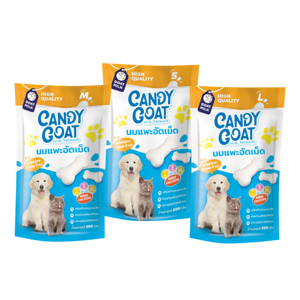 Candy Goat Milk แคนดี้โกทมิลค์นมแพะอัดเม็ดสำหรับสัตว์สุนัขและแมว ...