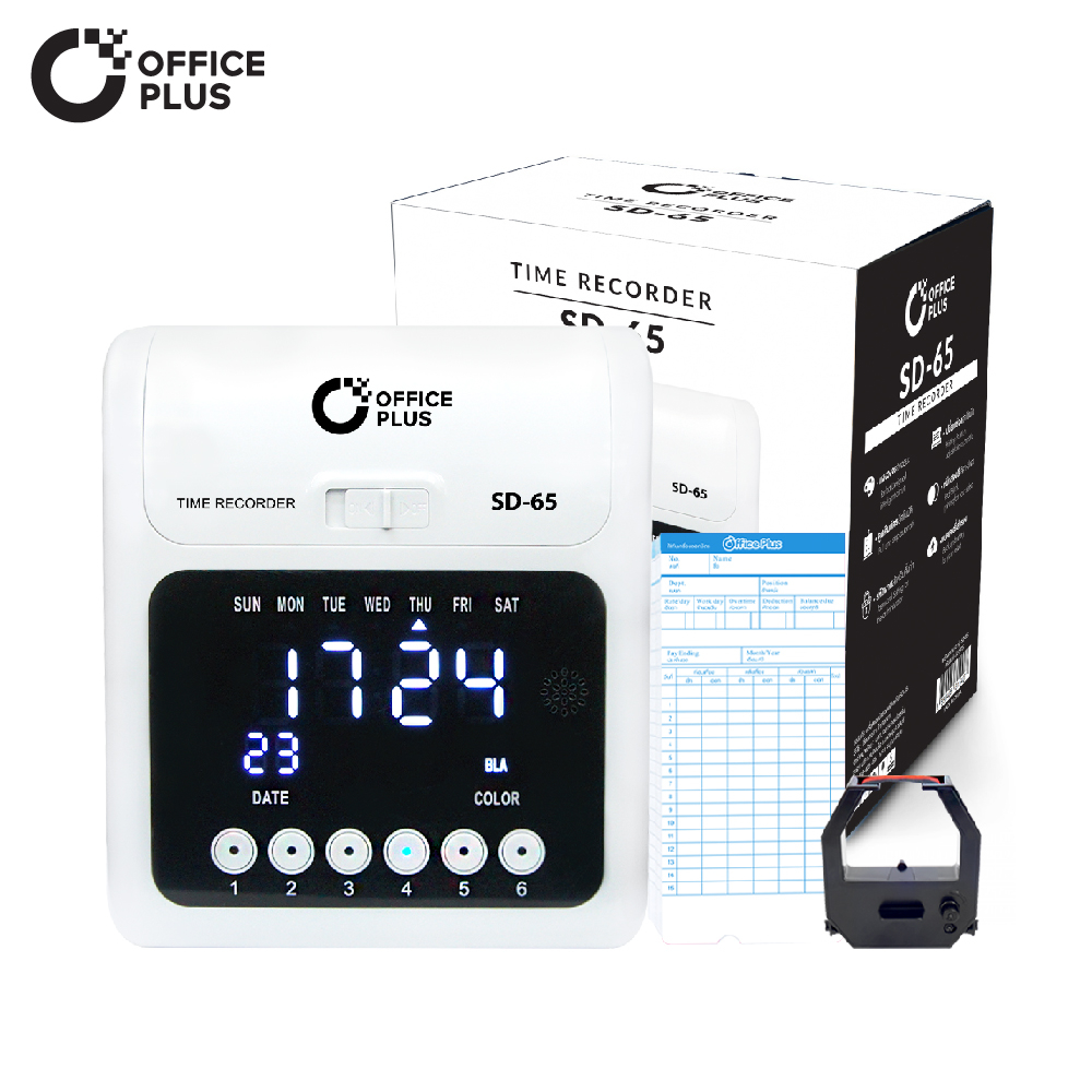 เครื่องตอกบัตร เครื่องตอกเวลาพนักงาน Office Plus รุ่น SD-65 ฟรี บัตรตอก 100 ใบ + ผ้าหมึกเครื่อง ...