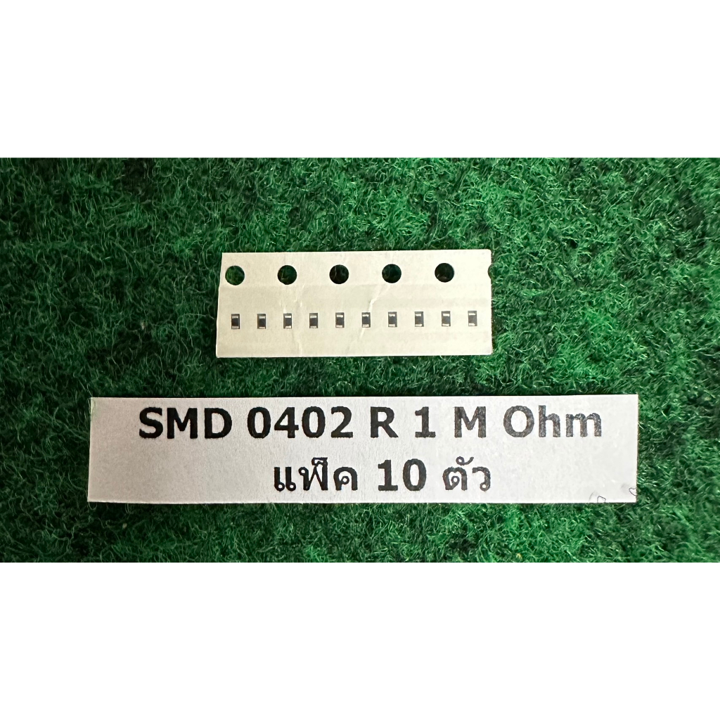 SMD 0402 R 1M , R 2K , R 3.3K , R 4.7K , R 10K , R 20K , R 100 Ohm , R ...
