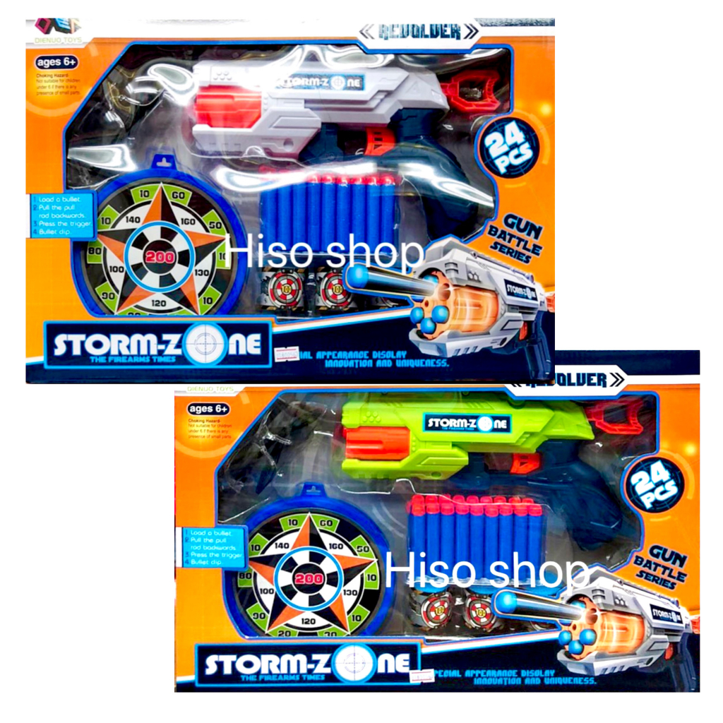 Storm-Zone Gun Battle Series ปืนเนิฟ แถม กระสุนโฟม พร้อมแผ่นเป้ายิง และเป้ากระป๋อง กล่องใหญ่ ...