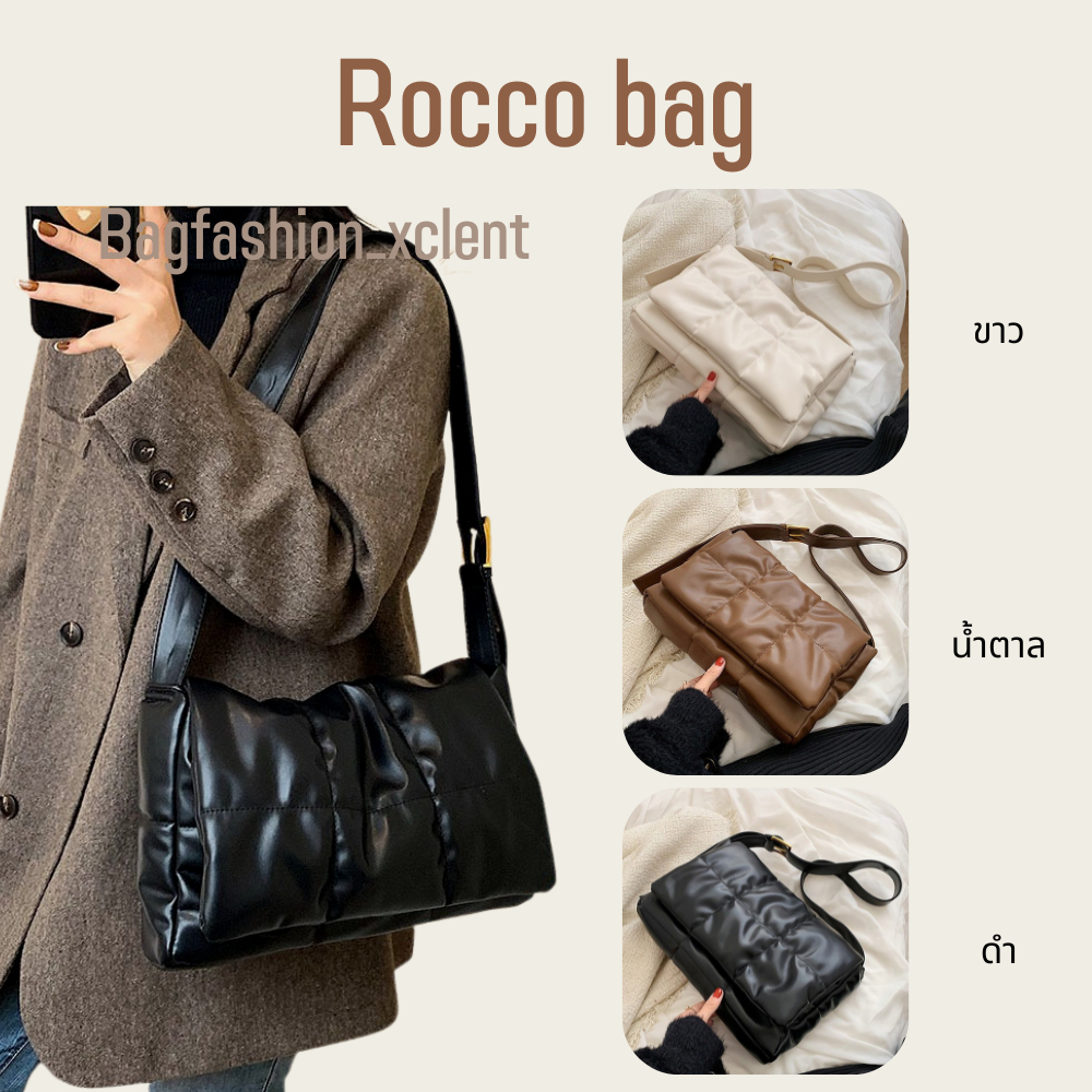 [พร้อมส่ง] กระเป๋า Rocco bag รุ่นนี้เป็นแบบถอดสายไม่ได้ สายเย็บแบบ 2 ...