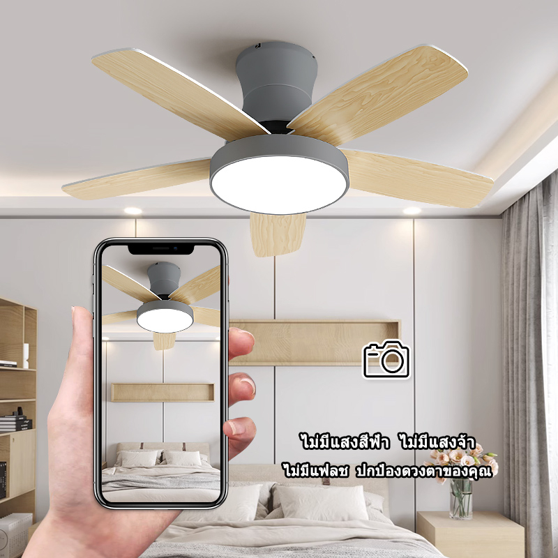 LCMKR LED Ceiling Fans with Light โคมไฟพัดลม เปลี่ยนสีไฟได้ 3 สี มีรีโมทควบคุม ห้องนอน พัดลม ...