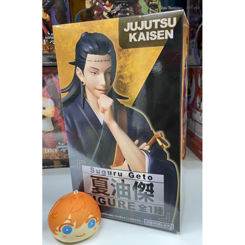 Taito Jujutsu Kaisen Suguru Geto Figure | Shopee Thailand