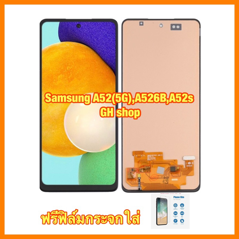 จอ จอชุด Samsung A52(5G),A52s,A526B แถมฟิล์มกระจกใส่ | Shopee Thailand