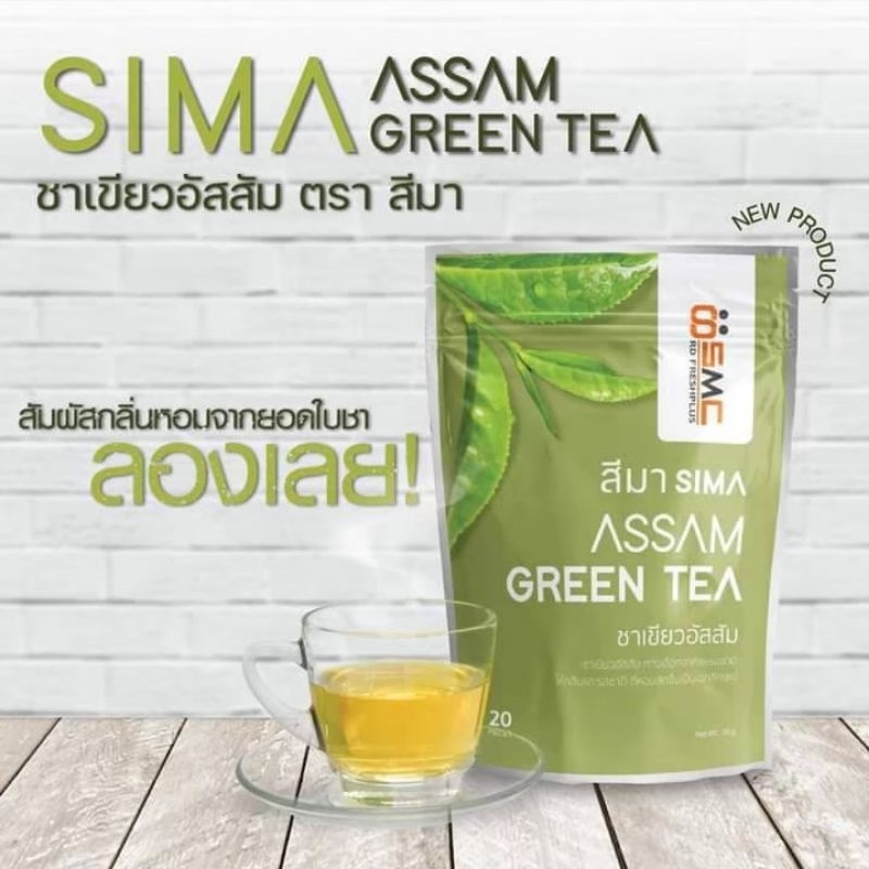 ชาสีมา ชาเขียวอัสสัม SiMa Green Tea ช่วยเรื่องการนอนหลับ | Shopee Thailand